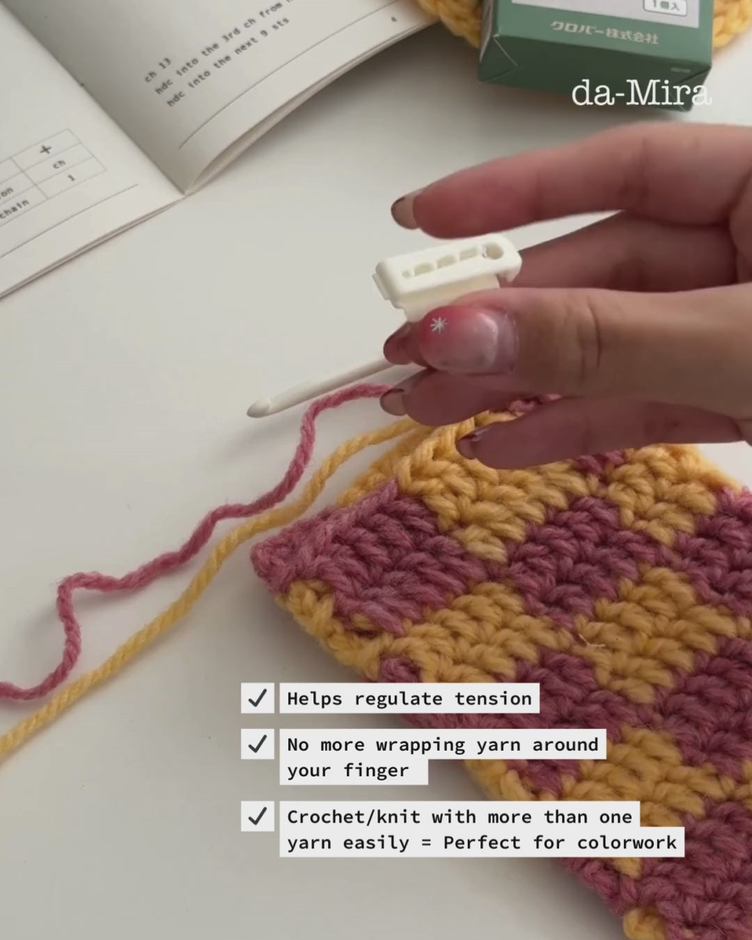 Clover Yarn Guide Ring – da-Mira